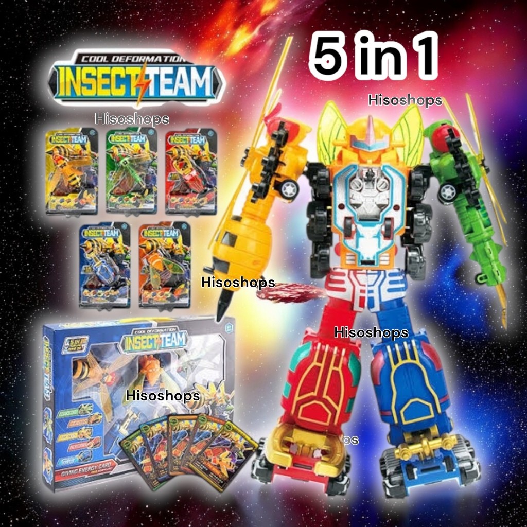 สินค้ากระแส 5 in 1 INSECT TEAM ROBOT หุ่นยนต์โมเดลแมลง 5 ตัว รวมร่างเป็นหุ่นยนต์ กล่องใหญ่ สุด ...