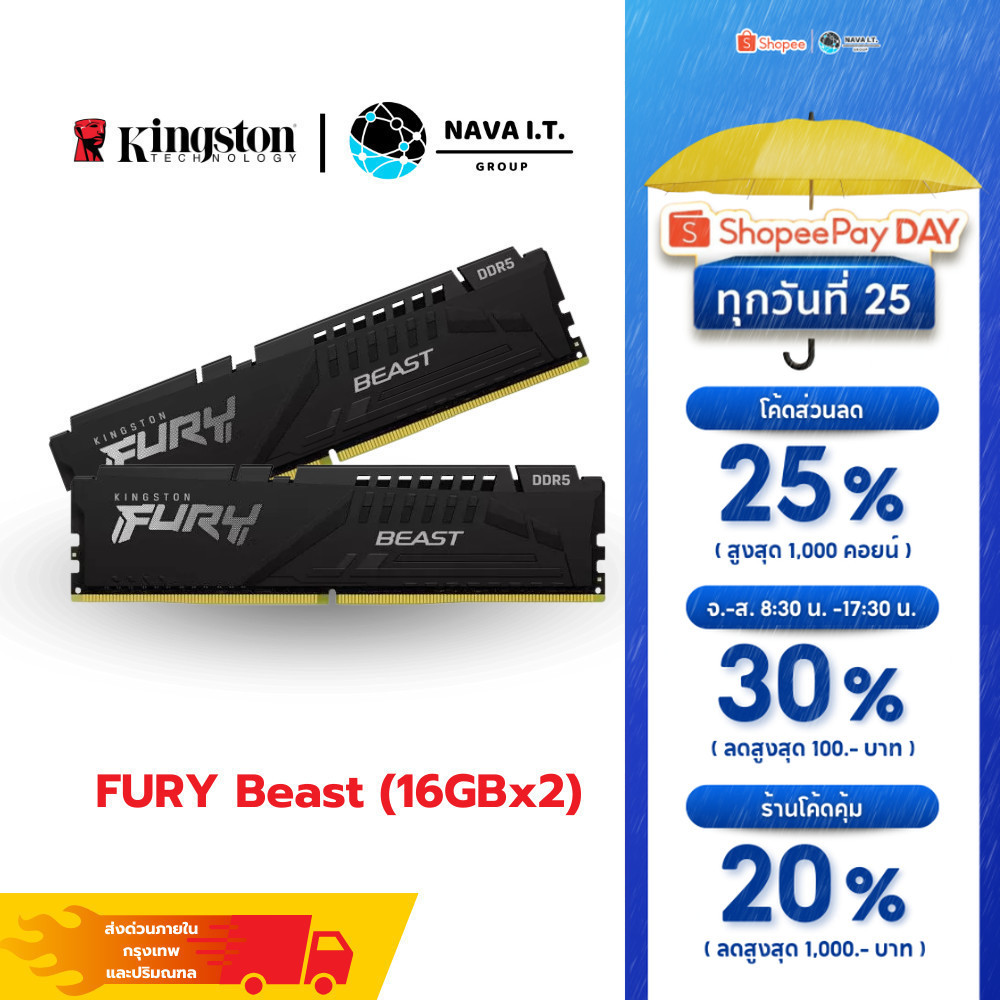 KINGSTON RAM 32GB (16GBx2) DDR5 5600MHz CL40 DIMM (Kit of 2) FURY Beast Black (KF556C40BBK2-32 ...