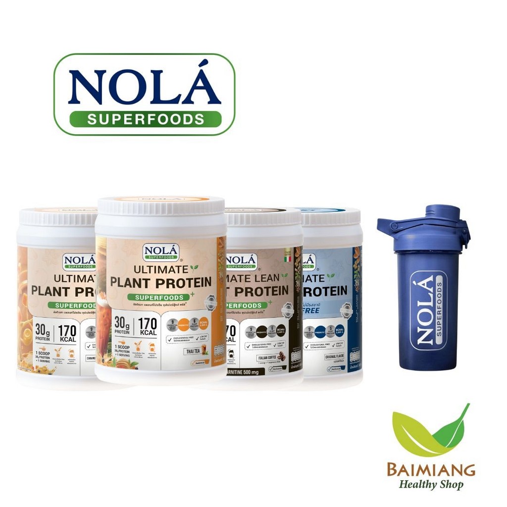 NOLA SUPERFOODS อัลติเมท แพลนท์โปรตีน ซุปเปอร์ฟู้ดส์ ขนาด 800 g. + แถม ...