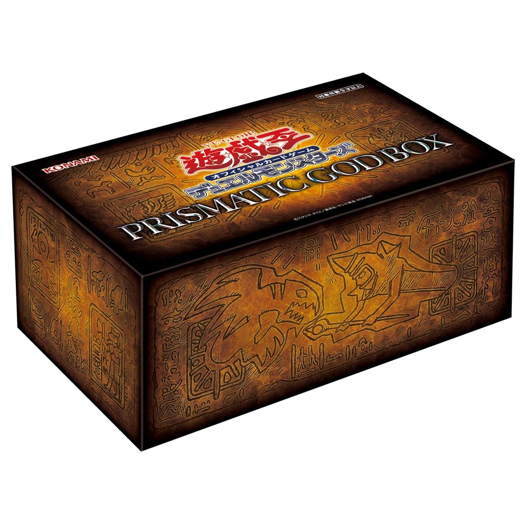 Yu-gi-oh OCG Duel Monsters Prismatic God Box | Shopee Thailand