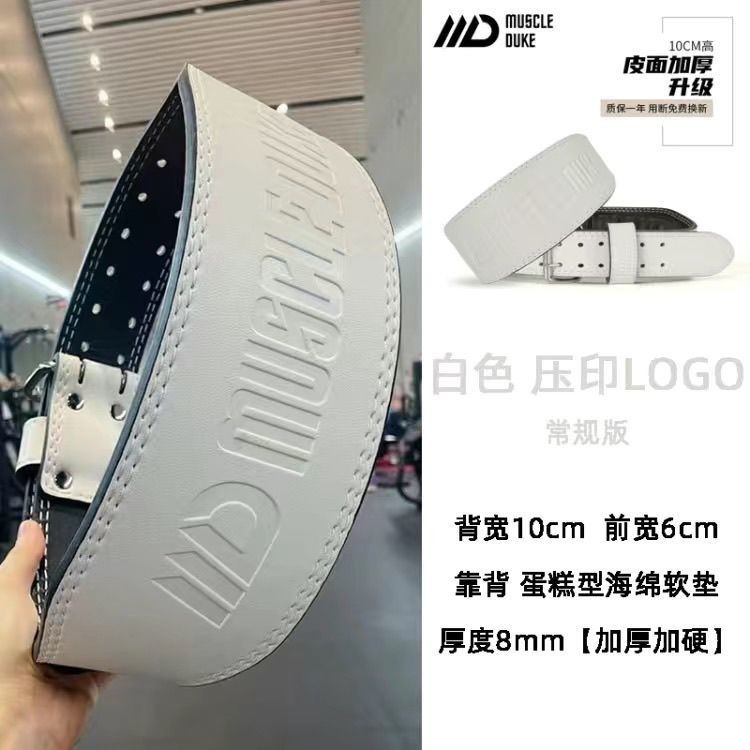 สายรัดเอวฟิตเนสแบบนูน Muscle Duke สายรัดเอวสำหรับผู้ชายและผู้หญิง ...