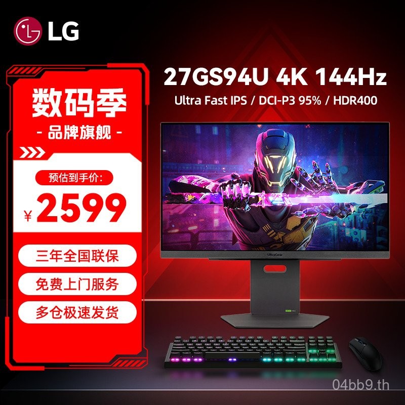 จอภาพ LG 27GS94U ขนาด 27 นิ้ว 4K 144Hz จอภาพเกม IPS ขนาด 32 นิ้ว อัตรา ...
