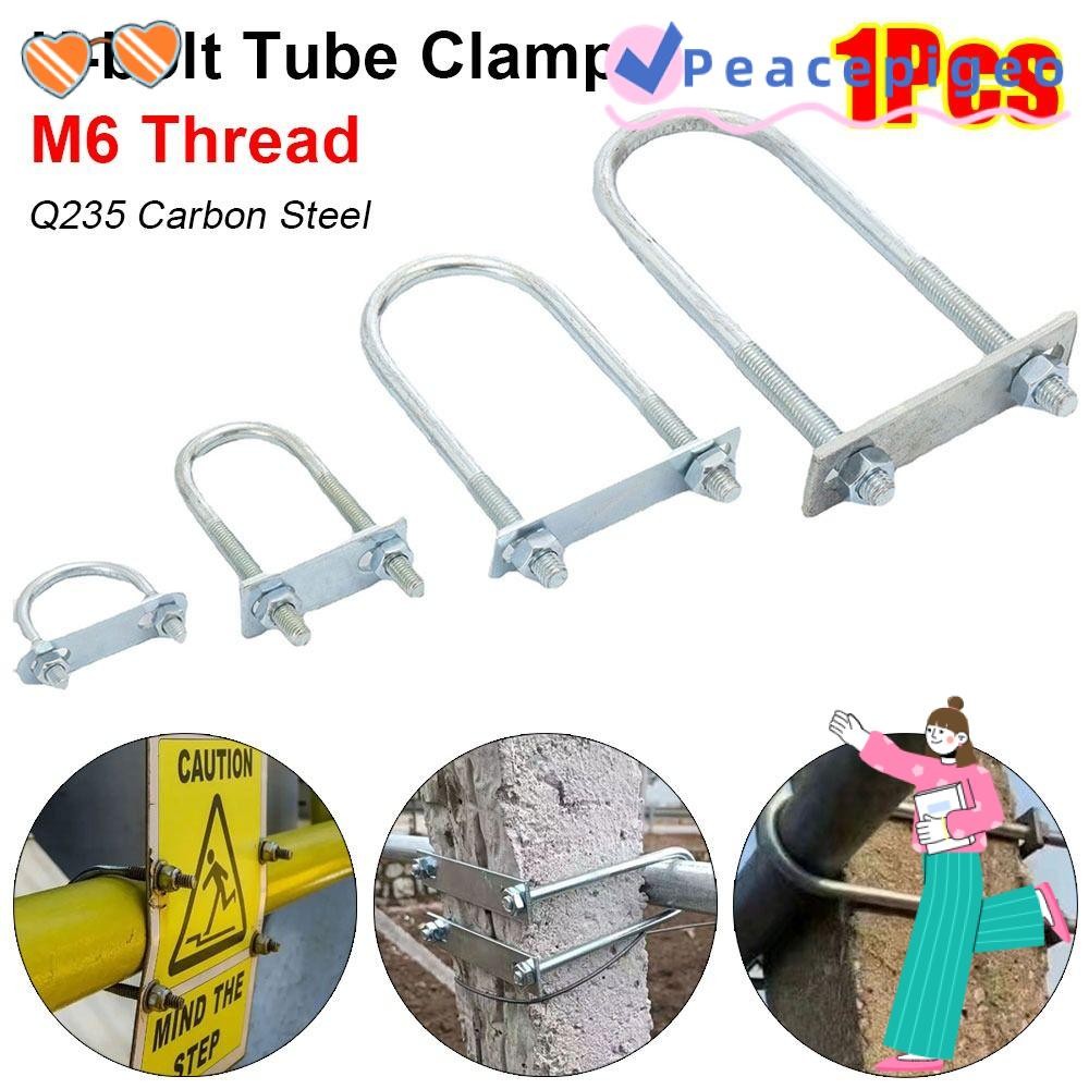PEACEPIGEO 1 ชิ้นท่อ U-Clamp, สังกะสี Q235 เหล็กคาร์บอนพร้อม Baffle M8 แคลมป์ท่อกลม, สกรูทนทาน ...