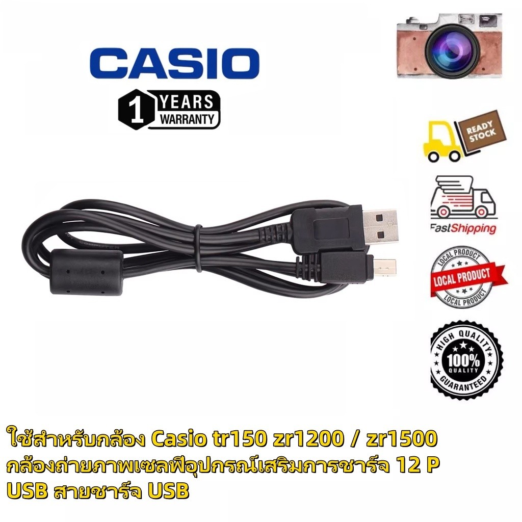 NEW Casio USB สายยูเอสบีสำหรับกล้อง For EX-TR200 EX-TR100 TR150 สายเคเบิลข้อมูลกล้อง Z3000 ...