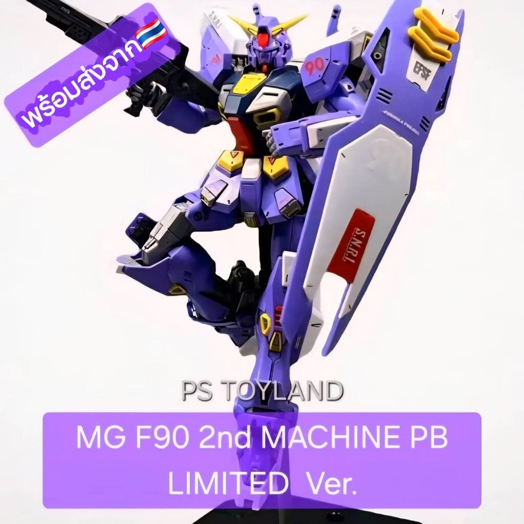 MG 1/100 F90 2nd MACHINE PB LIMITED EDITION แถมดีคอลน้ำและAction base Made in China | Shopee ...