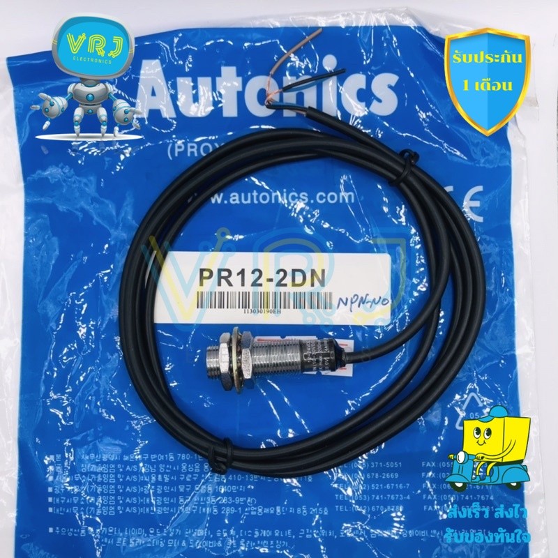 Proximity Sensor เซ็นเซอร์ตรวจจับวัตถุ Autonics PR12-2DN รุ่นหัวเรียบ 12mm 3 สาย NPN NO สำหรับ ...