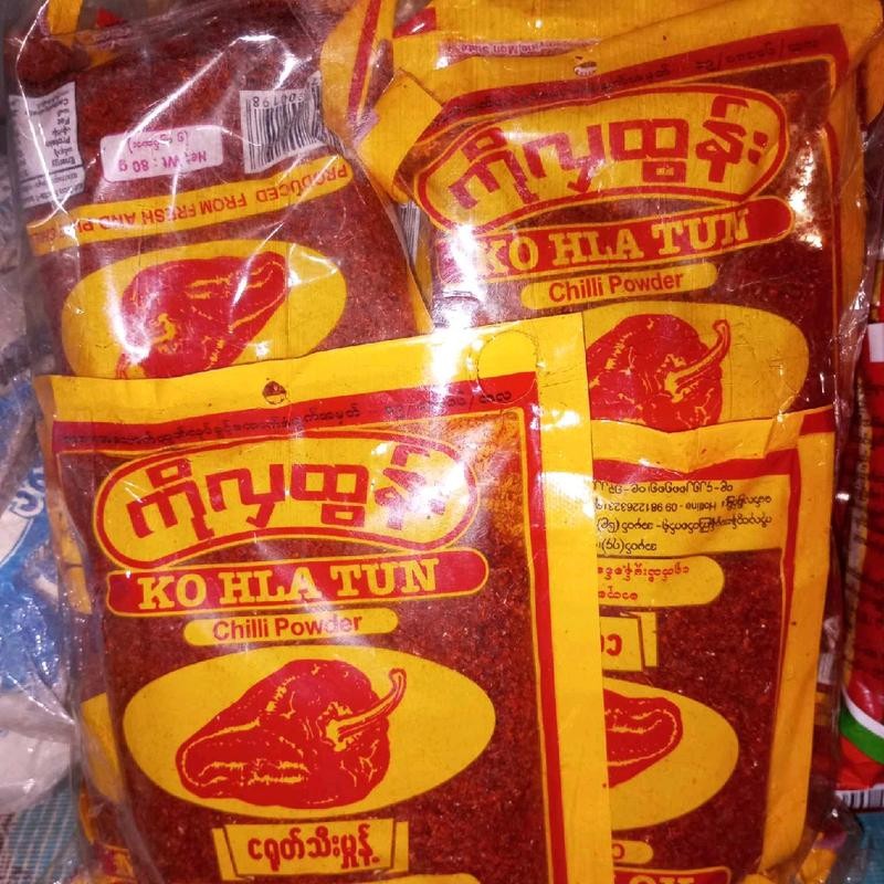 พริกป่น โกลาทูน ko hla tun Chili 80g. 1แพ็ค10ห่อ | Shopee Thailand