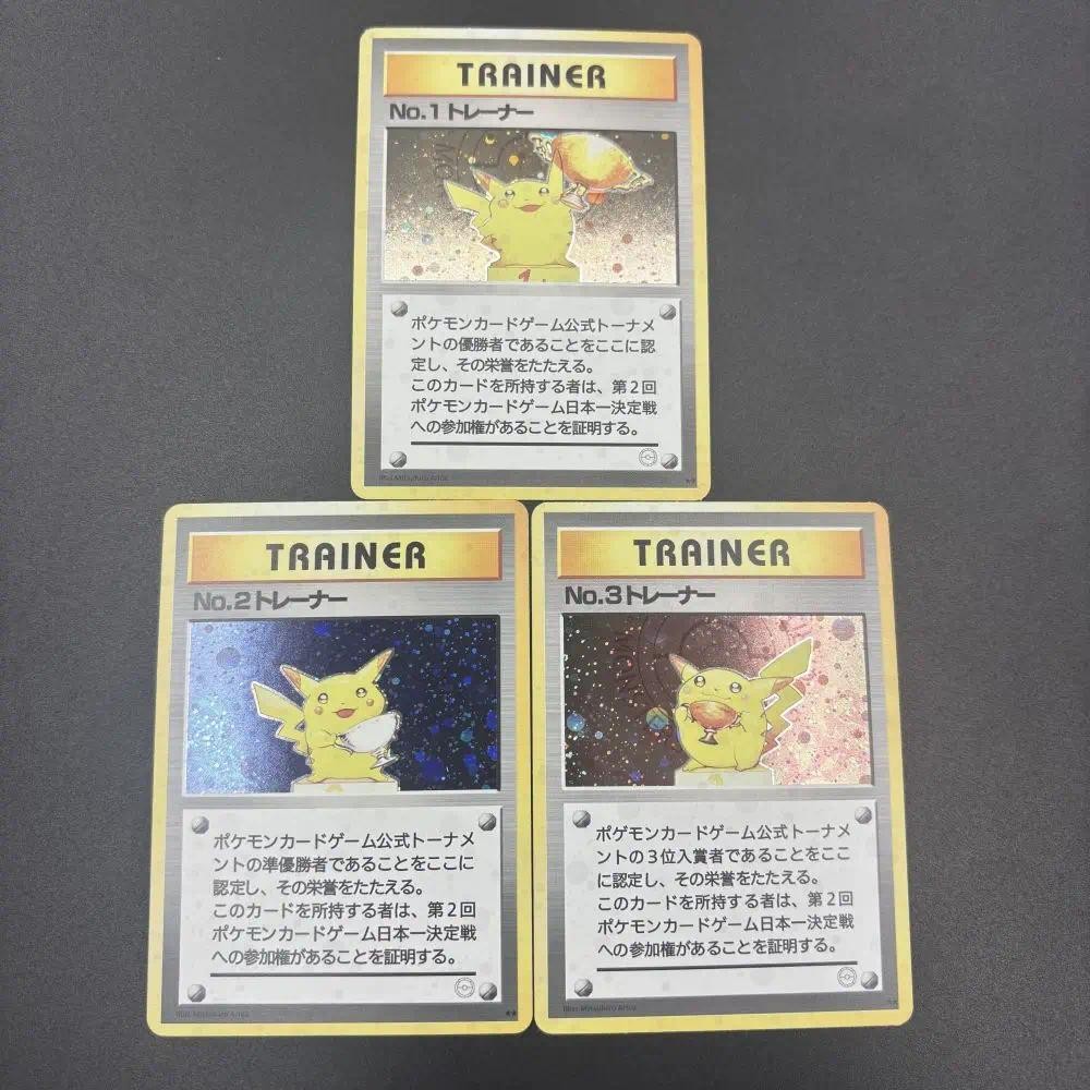 DIY PTCG คอลเลกชันการ์ด 1998-1999 TROPHY PIKACHU Self Made การ์ดเดี่ยว ...