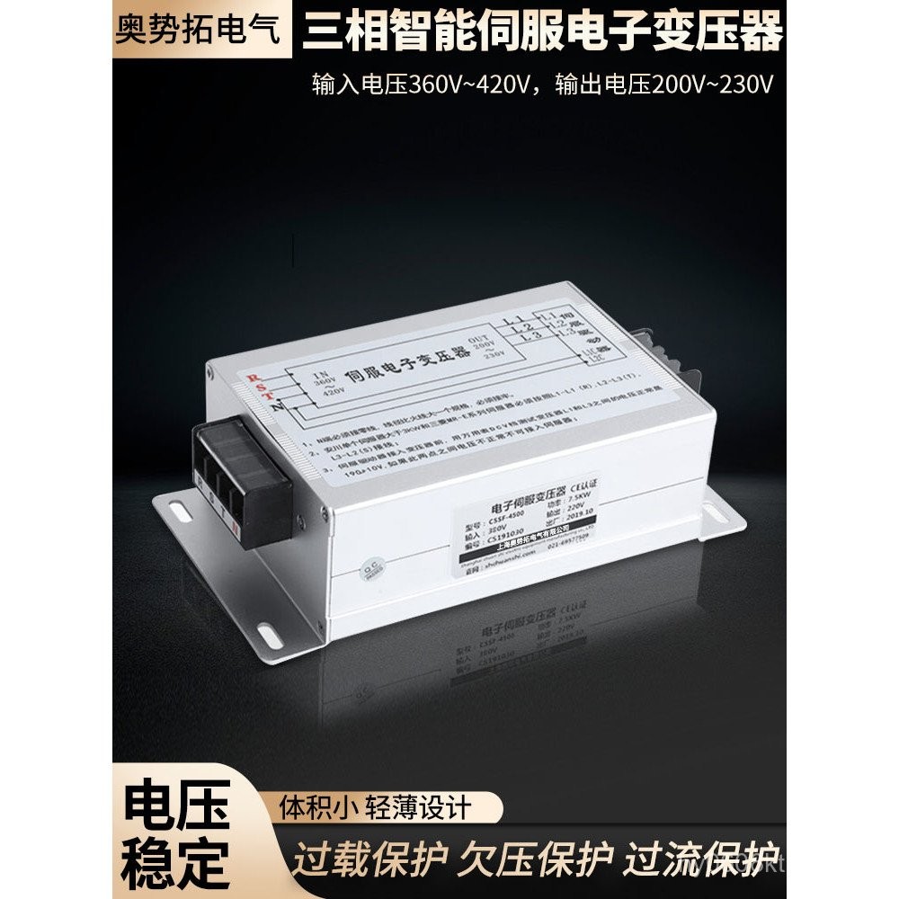 หม้อแปลงไฟฟ้าเซอร์โวมอเตอร์ขนาดเล็ก 3 เฟส 220V 200V เงียบ 380V เป็น KGVG | Shopee Thailand