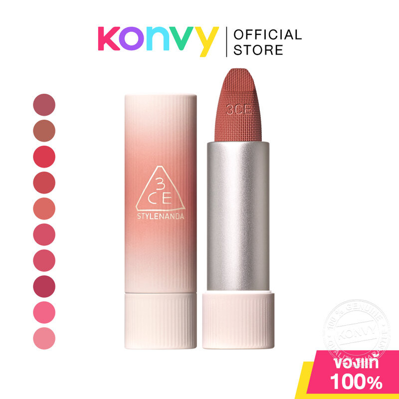 3CE Cashmere Hug Lipstick ทรีซีอี ลิปสติกเนื้อแมทเนียนนุ่ม ดุจแคชเมียร์ ...