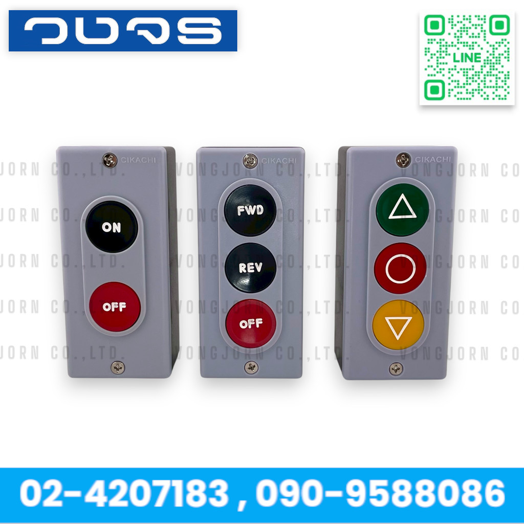 CIKACHI Switch PB-2 PB-3 PB-3B 5A 250V สวิตซ์กดติดปล่อยดับ สวิตซ์ประตู ...