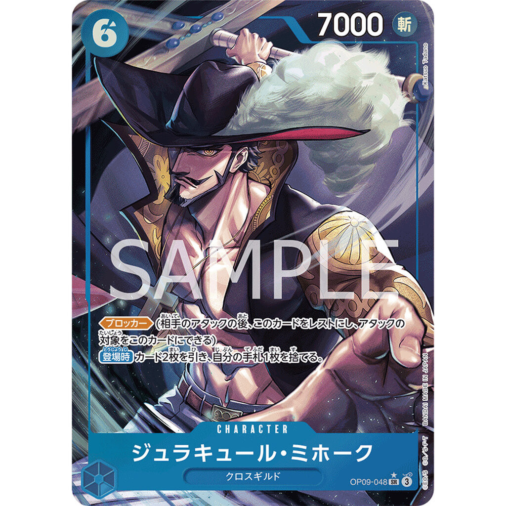 One Piece card [OP09-048] Dracule Mihawk | Shopee Thailand