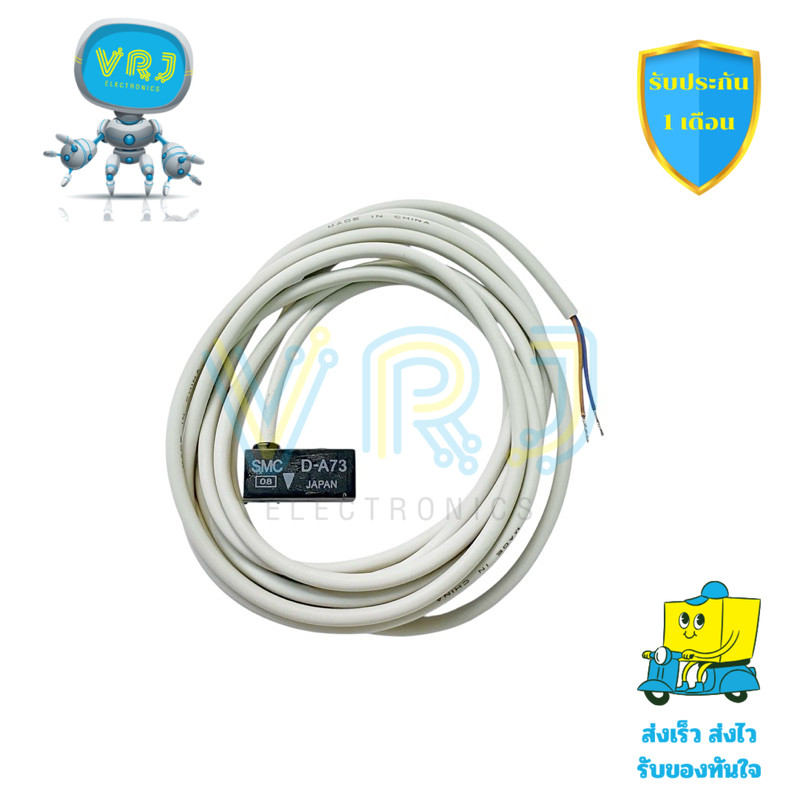 Reed Switch Sensor รุ่น SMC-D-A73 เซนเซอร์แม่เหล็ก NO 2 สาย ใช้งานไฟ DC ...