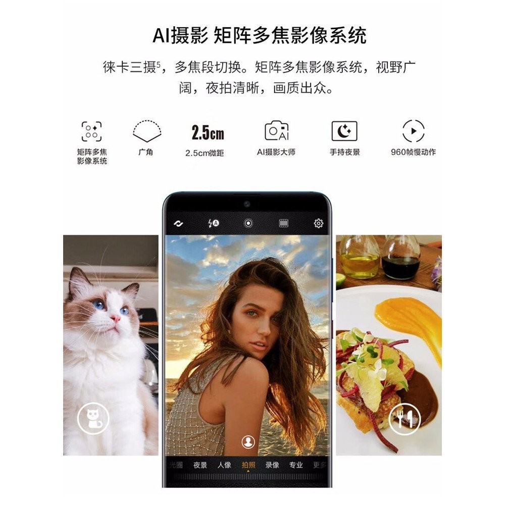 โทรศัพท์ Huawei Mate20 มือสอง ของแท้จาก Netcom เหมาะสำหรับตลาด Xianyu Pro สองซิมเปิด P20 Mate10 ...