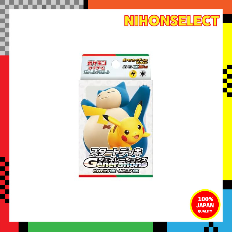 Pokémon Card Game Scarlet & Violet Starter Deck Generations Pikachu ex ...