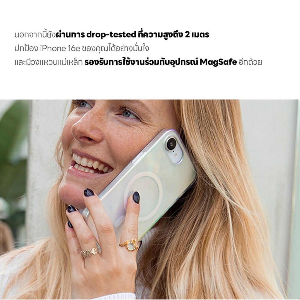 PRODIGEE รุ่น PAMPAS เคสกันกระแทก สำหรับมือถือ iPhone 16e | Shopee Thailand