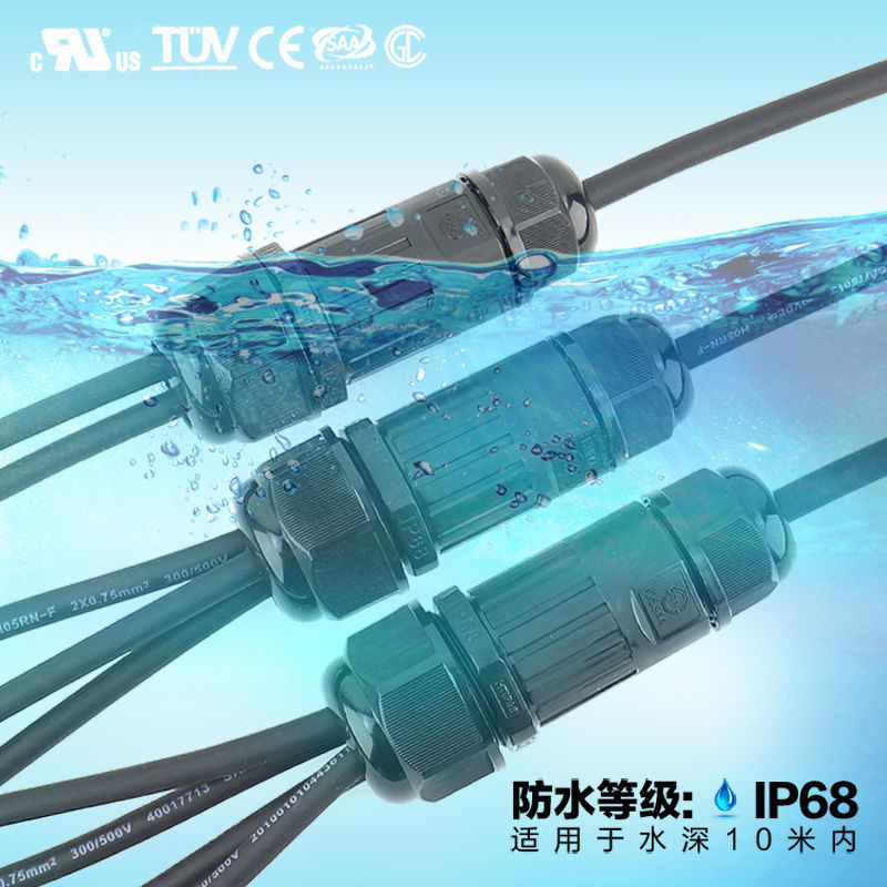 [เกรด P68] One-In Multi-Out ขั้วต่อกันน้ํากลางแจ้งกันฝน Splitter ...