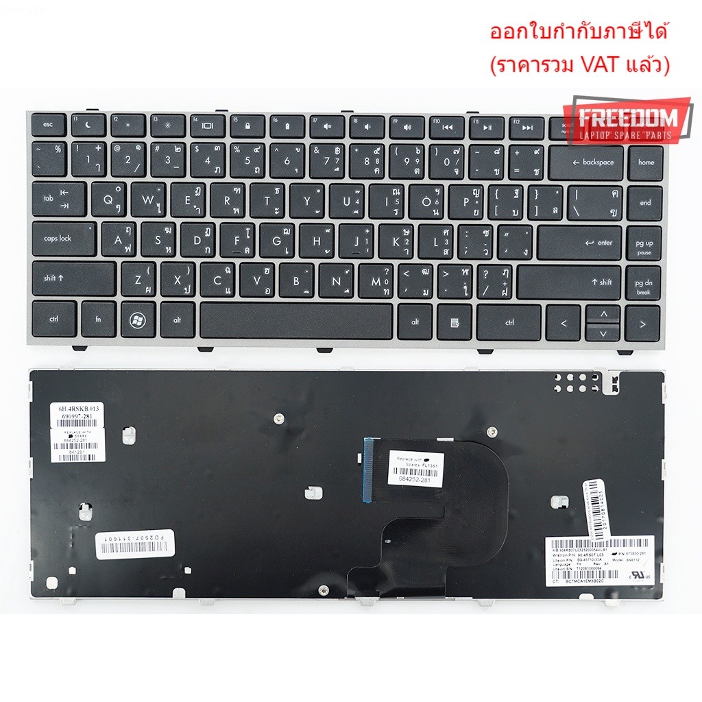 KEYBOARD คีย์บอร์ด Hp PROBOOK 4340S 4341S (ไทย-อังกฤษ) | Shopee Thailand