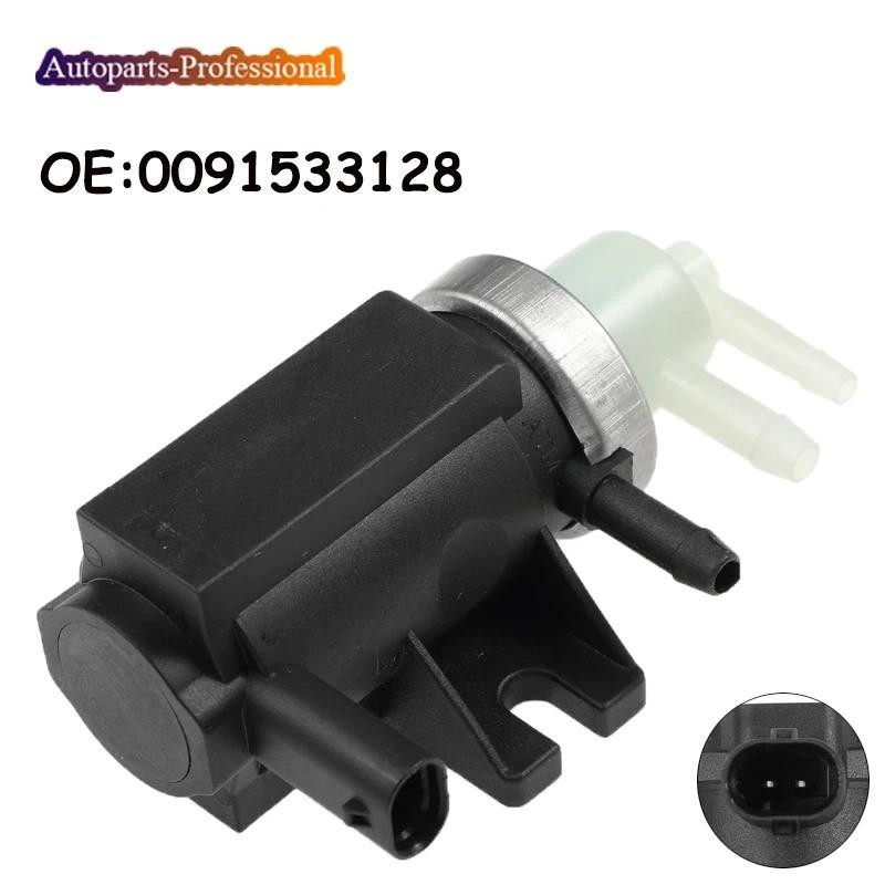 สําหรับ Mercedes Sprinter วาล์วควบคุมแรงดันสูญญากาศโซลินอยด์วาล์ว ...