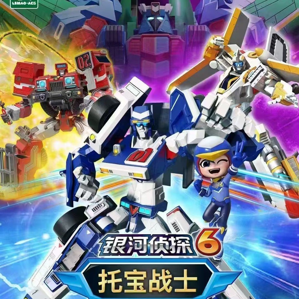 【พร้อมส่ง】tobot หุ่นยนต์ tobot galaxy detective original tobot toys x y ...
