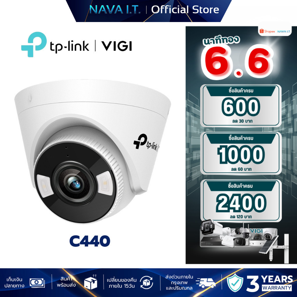 TP-LINK VIGI C440 4MP FULLCOLOR TURRET NETWORK CAMERA กล้องวงจรปิดภายใน ...