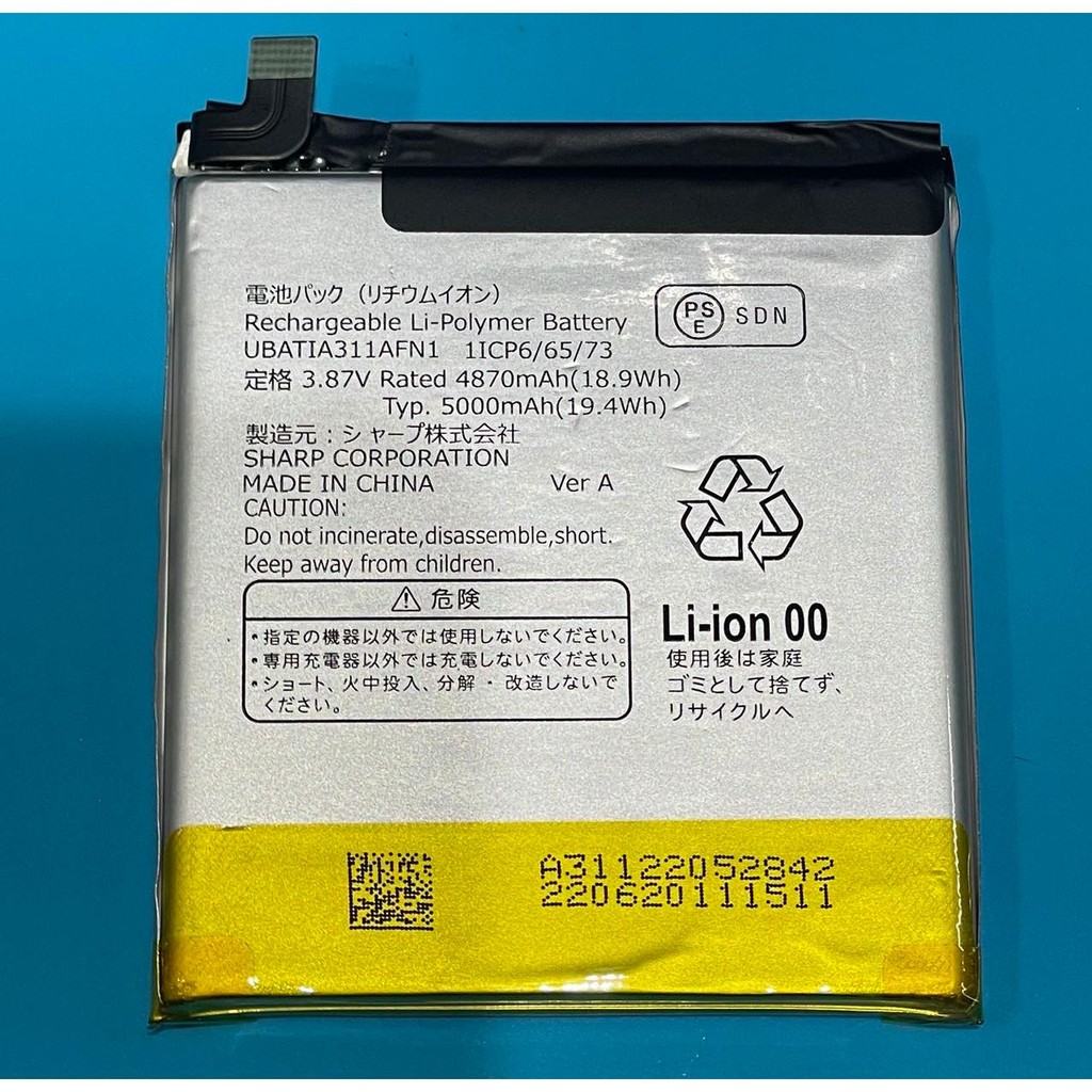 Sharp AQUOS R7/R8/R9/R6 แบตเตอรี่ UBATIA315AFN2 แท่นชาร์จในตัวความจุ ...