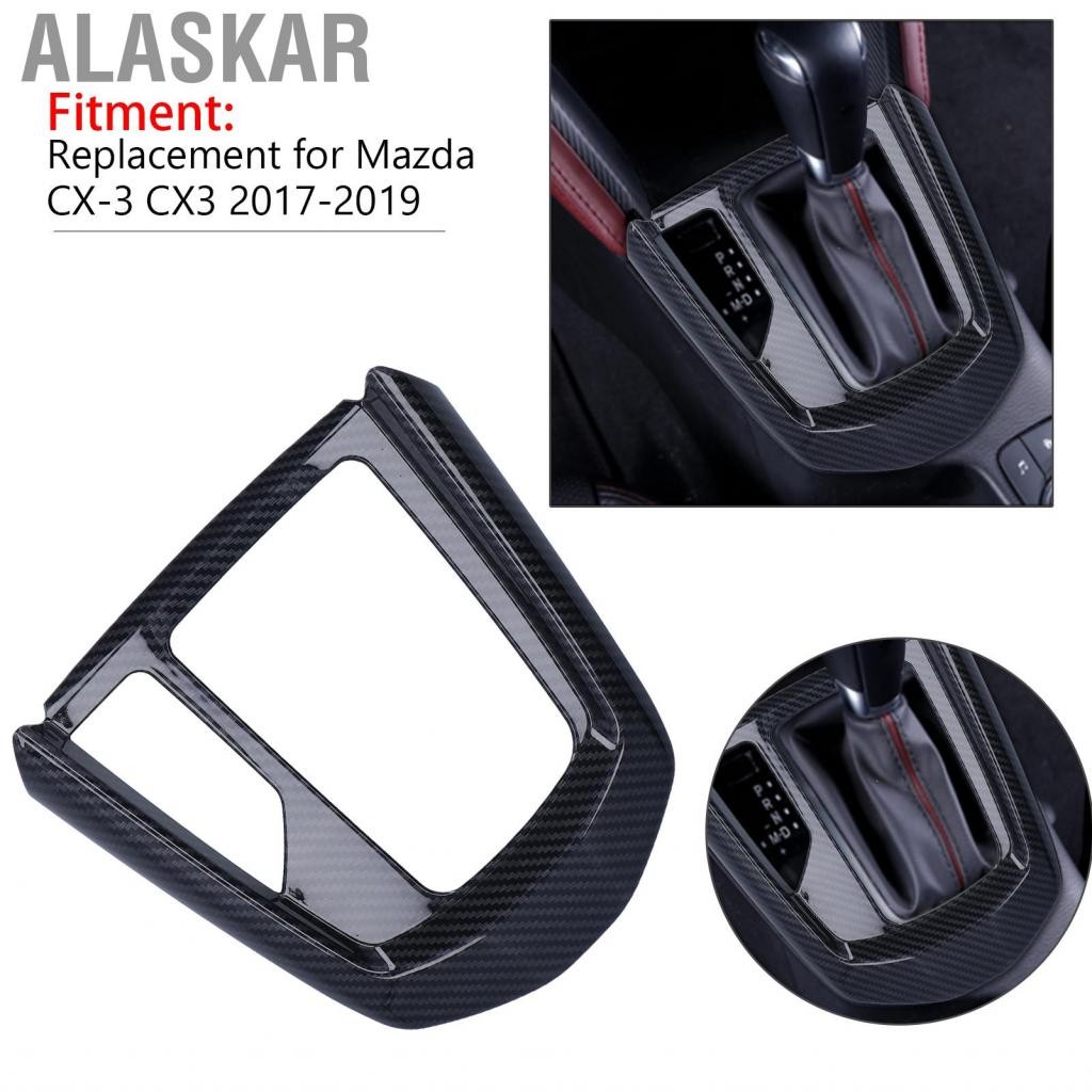 ALASKAR แผงแผงเกียร์กะเกียร์ตัดแต่งกรอบรูปแบบคาร์บอนไฟเบอร์การเปลี่ยน ...