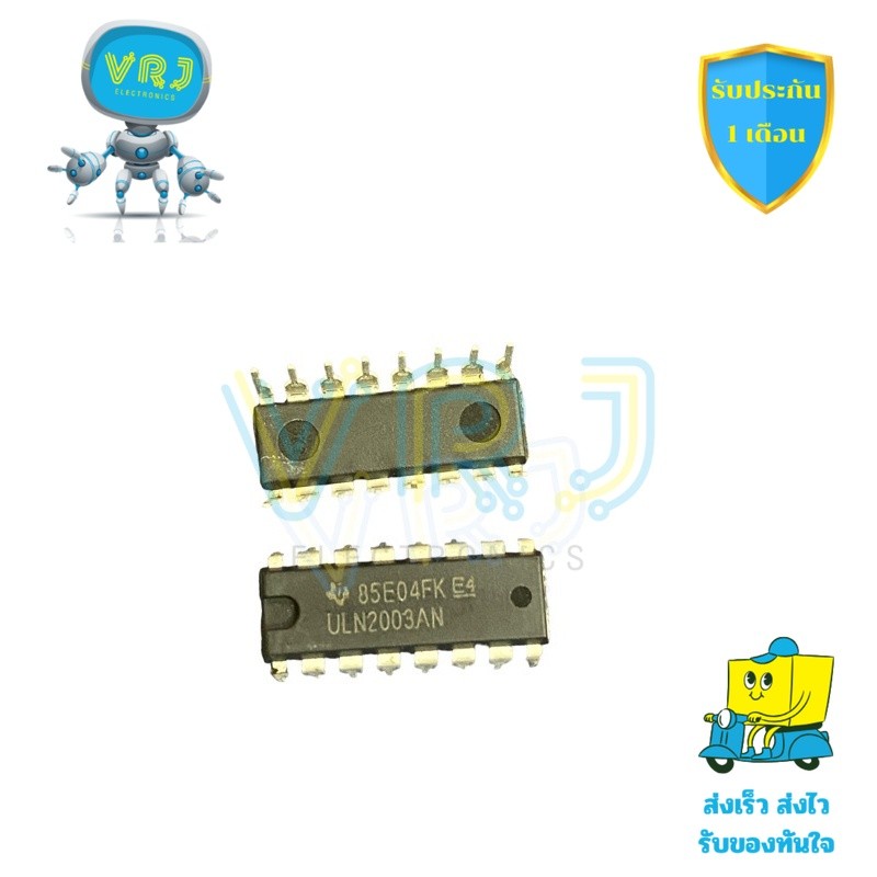 IC ULN2003AN 16-Pin Darlington Array ไอซีขับมอเตอร์และรีเลย์คุณภาพสูง ...