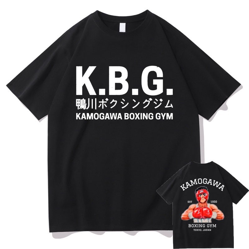 กีฬามวยสไตล์ "KBG ""KAMOGAWA BOXING GYM