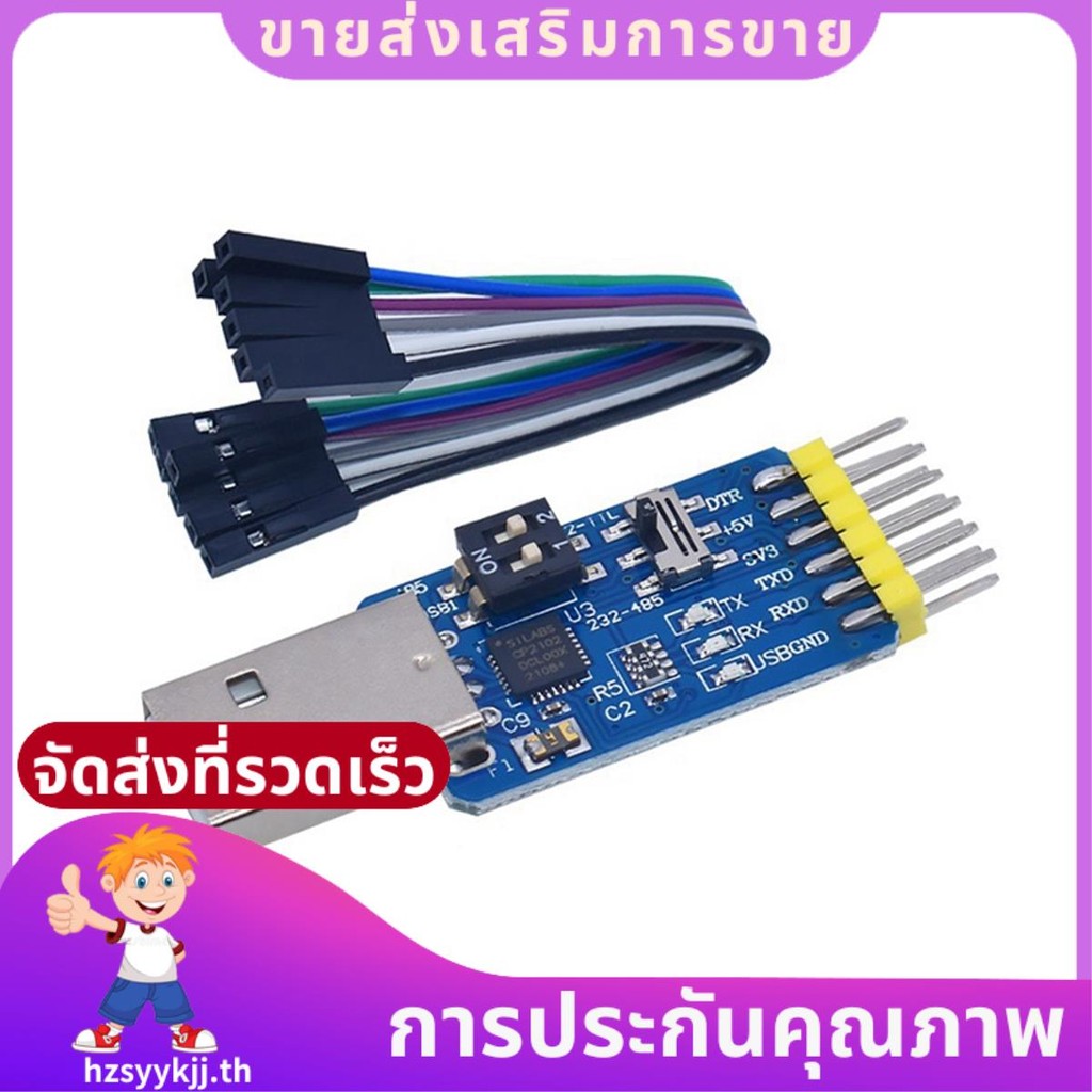 6-In-1 USB to UART Serial Port Module Set Kit USB TTL 485 232 ฟรี Conversion CP2102 USB ถึง TTL ...