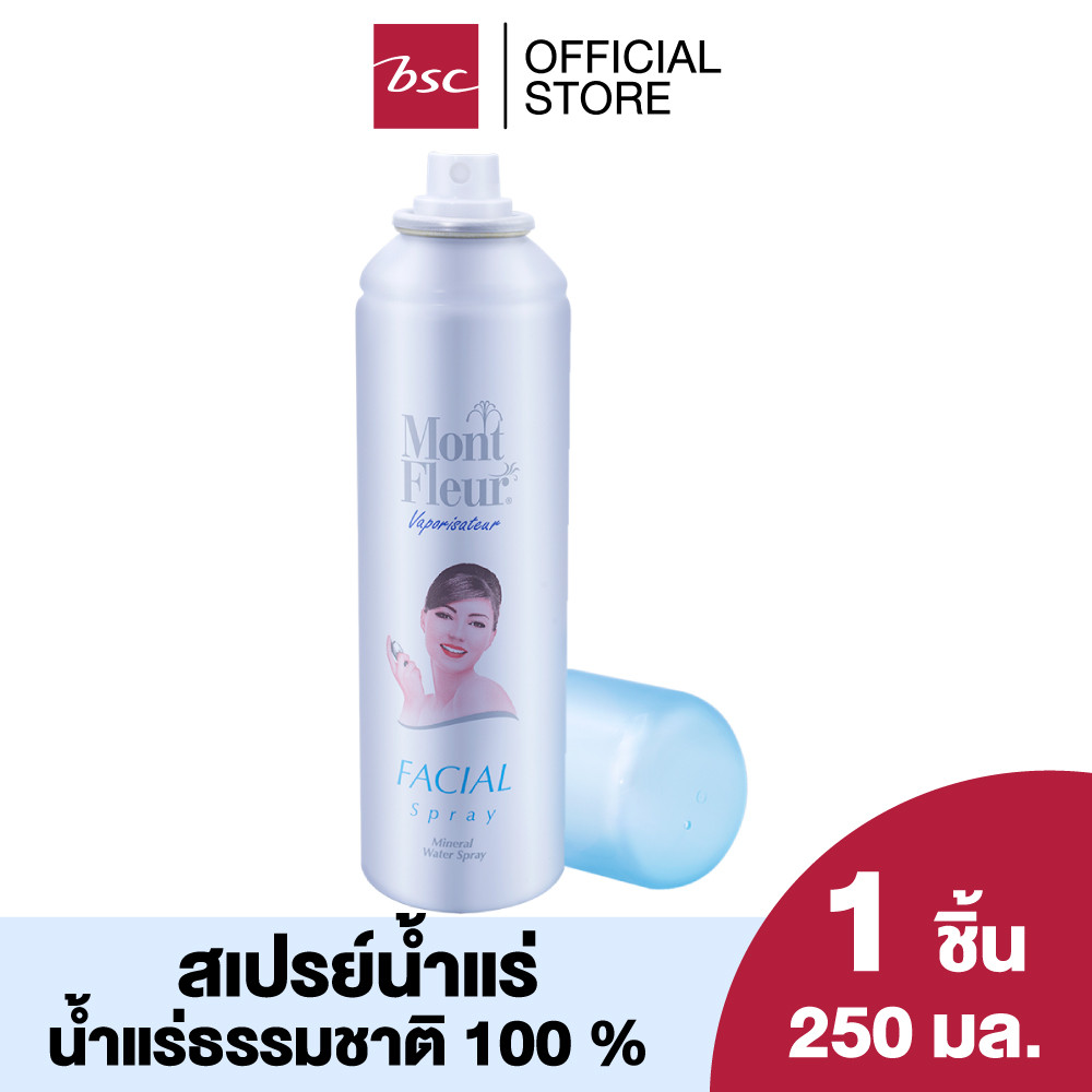 BSC MONT FLEUR MINERAL WATER FACIAL SPRAY 150 ML. สเปรย์น้ำแร่มองต์เฟลอ ...