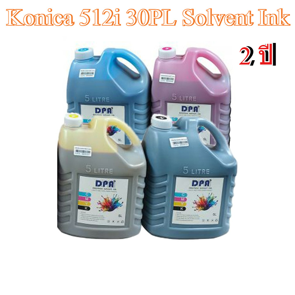 หมึกโซเว้นท์หัวพิมพ์ Konica 512i 30PL Konica 512i 30PL Printhead Solvent Ink (24 Months) ทำละลาย ...