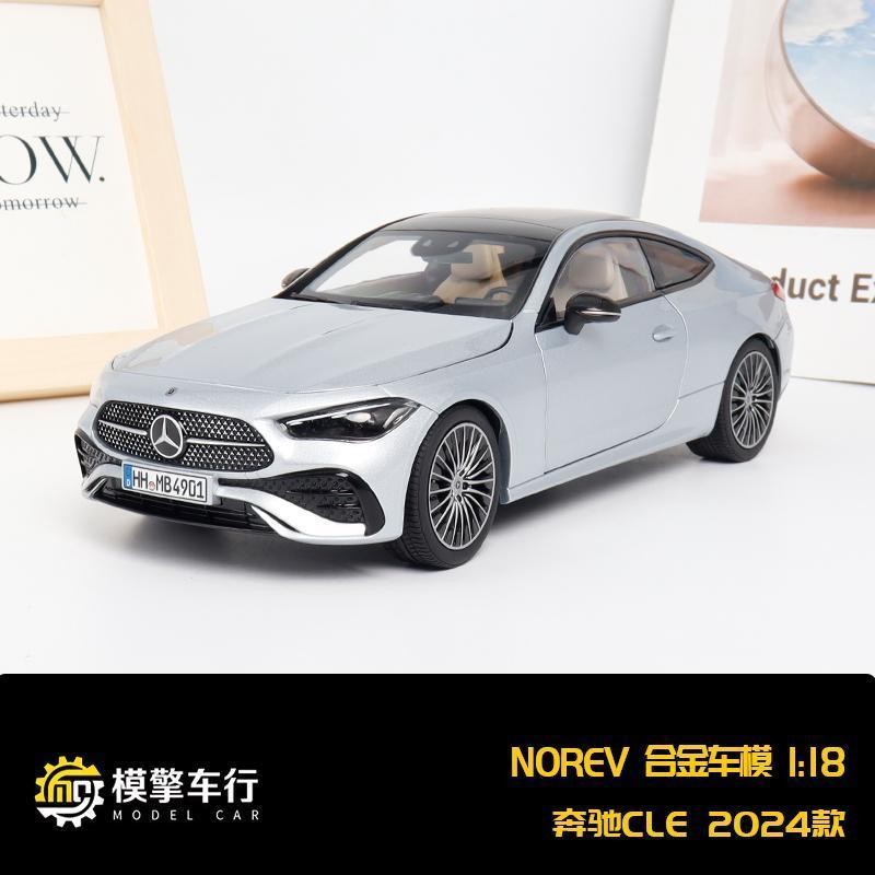 NOREV 1: 18 Mercedes-Benz CLE260 COUPE 2024 รถเปิดเต็มรูปแบบจําลองรถ ...