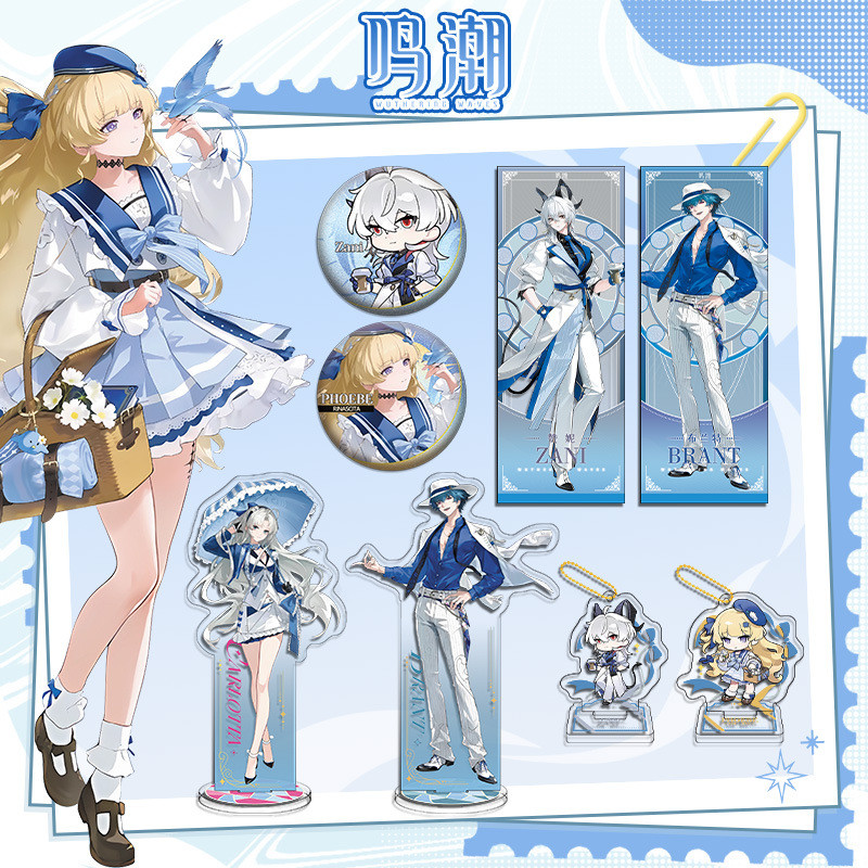 Wethering Waves X LAWSON Game Merch Brant Carlotta Montelli Zani ...