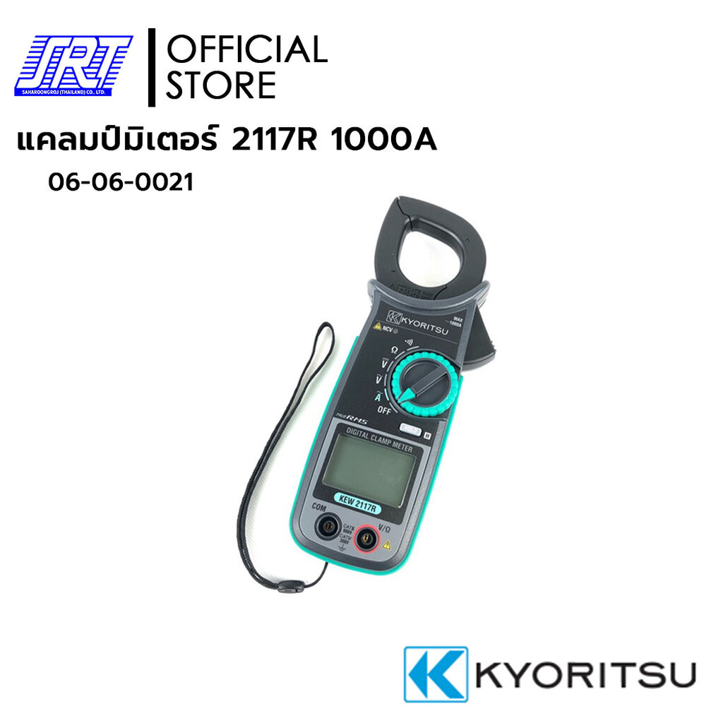 แคลมป์มิเตอร์ KYORITSU 2117R | 06-06-0021 | ยีห้อ KYORITSU | CLAMP ...
