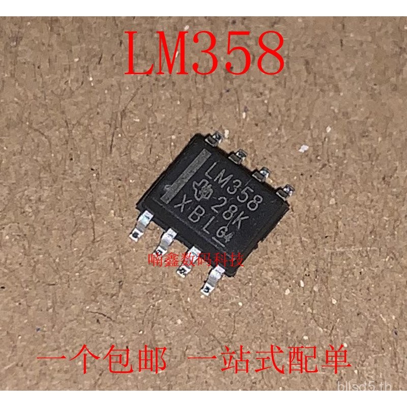 ชิปขยายสัญญาณ LM358 LM358DR LM358DT SMD SOP-8 ใหม่เอี่ยม | Shopee Thailand