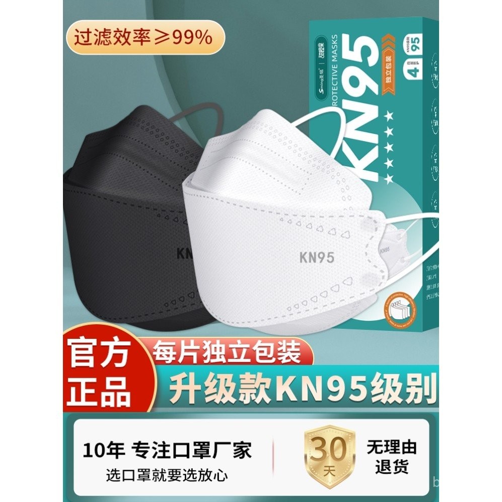 หน้ากากผีเสื้อแบบใช้ครั้งเดียวสไตล์เกาหลี N95 N94K หน้ากากหูไม่แน่น F94 ...