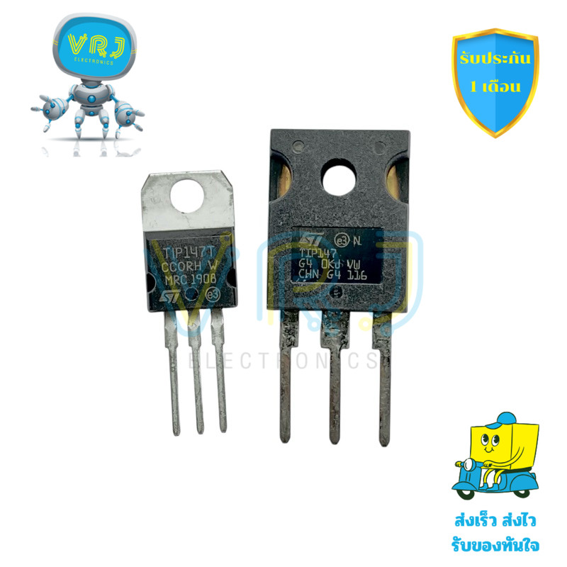 TIP147 Transistor PNP Darlington 10A 100V TO-247 ใช้ในวงจรเพาเวอร์ ...