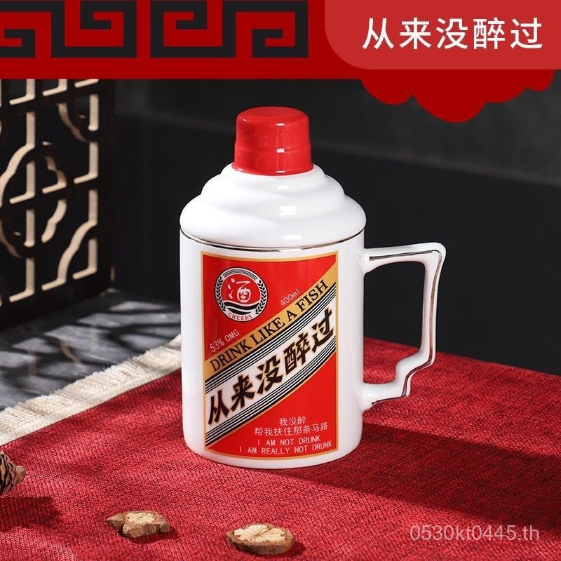 แก้วน้ำใหม่สร้างสรรค์ แก้วน้ำใหม่สำหรับผู้ใหญ่ ตลก เซรามิก แก้วขวดเหล้า ...