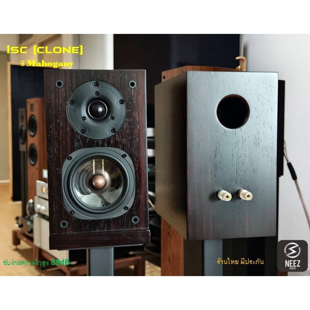 ลำโพง ProAc 1SC [Clone] สี Mahogany/สีRose wood ขั้วSingle-Wire/Bi-Wire ...