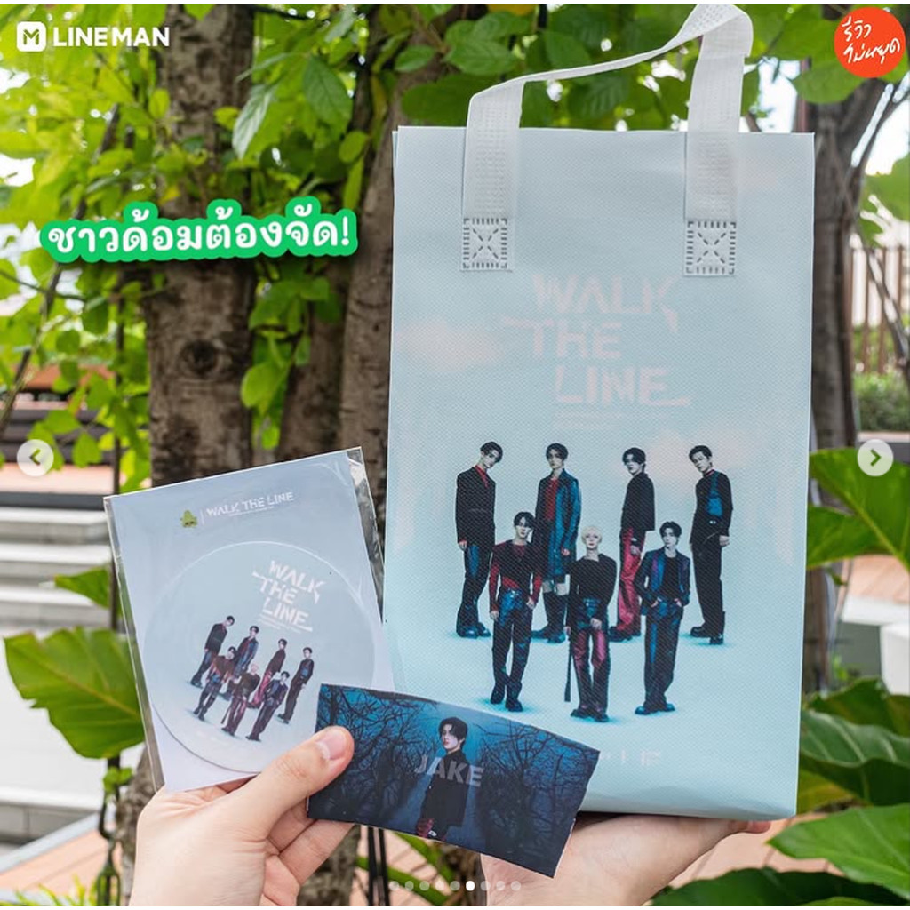 nose tea x enhypen ของที่ระลึก วง enhypen (Exclusive Set FEVER ...