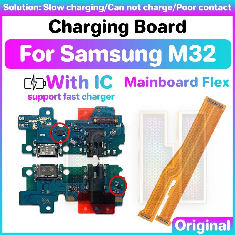 USB ชาร์จ charger พอร์ตสําหรับ SAMSUNG m32 เมนบอร์ด flex พอร์ต USB ...