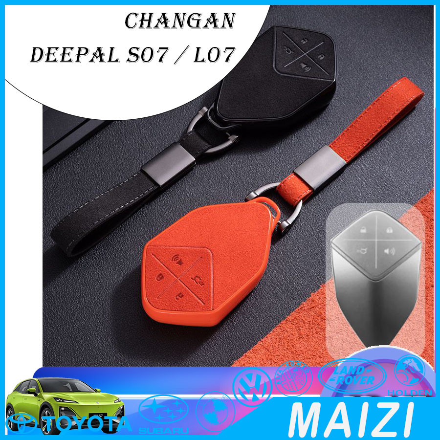 [พร้อม] DEEPAL S07 กระเป๋าใส่กุญแจสีพื้นสำหรับธุรกิจ DEEPAL L07 พวงกุญแจ DEEPAL S05 E07 SL03 ...