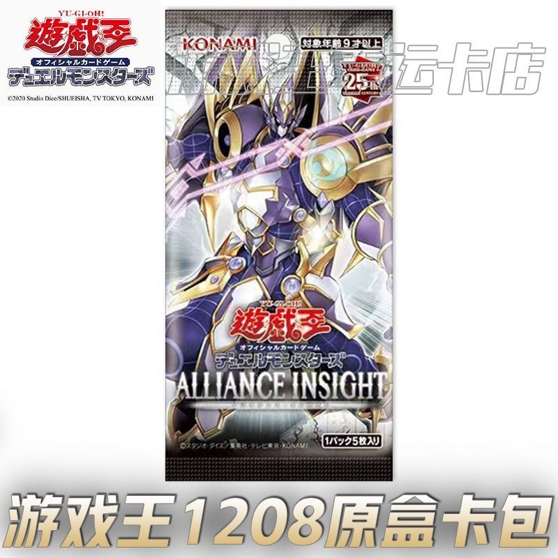[peng] Yu-Gi-Oh แพ็คการ์ดญี่ปุ่น 1208 แพ็คการ์ดฉบับแรก 1208 แพ็คโบนัสกล่องต้นฉบับญี่ปุ่น ...