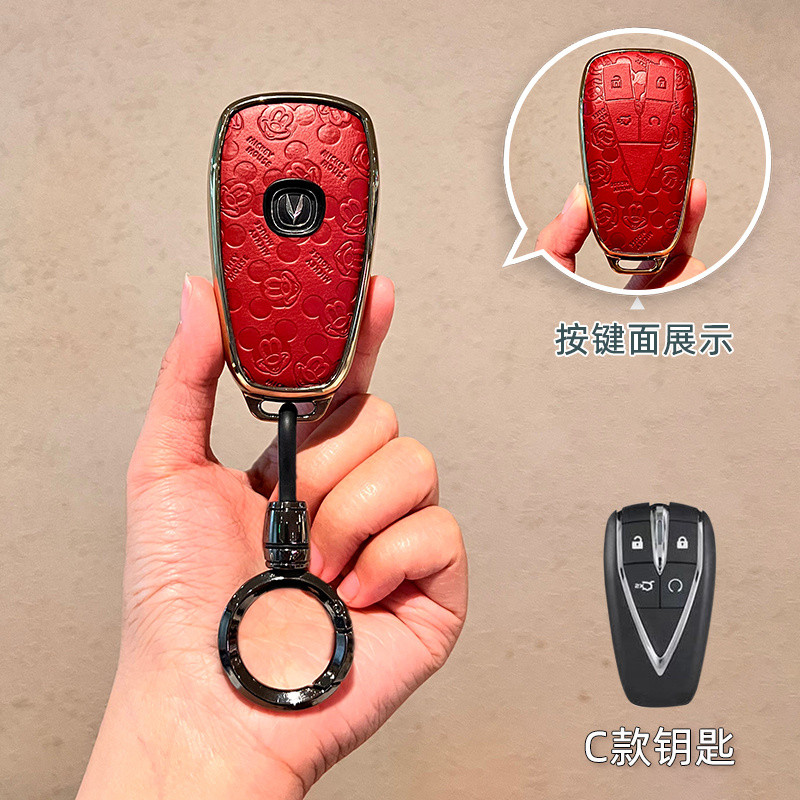 ที่ใส่กุญแจรีโมทรถยนต์ Changan CS35 Plus CS75 Plus Hunter Eado EV Oshan X5/X7 unit พวงกุญแจรถ ...