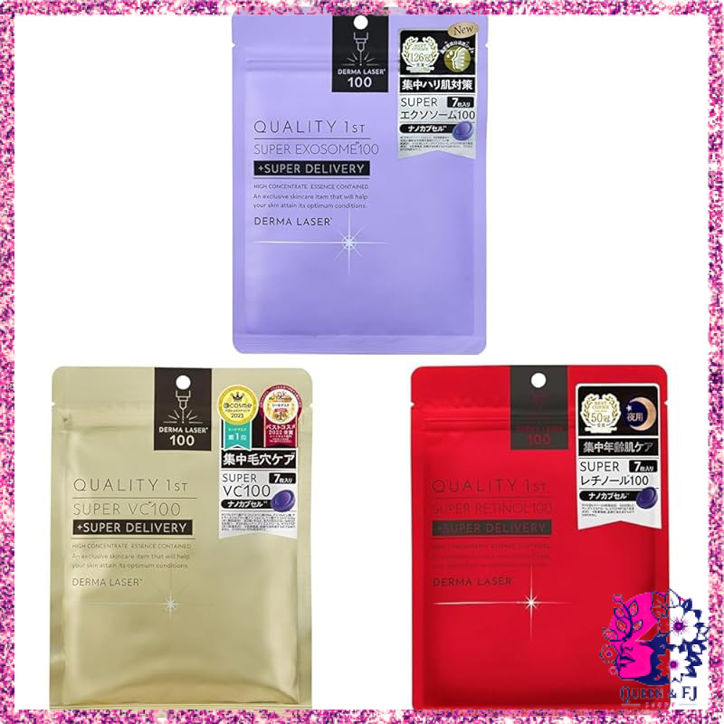 Quality First Derma Laser Super Exosome 100, VC 100 Mask & Retinol 100 ...