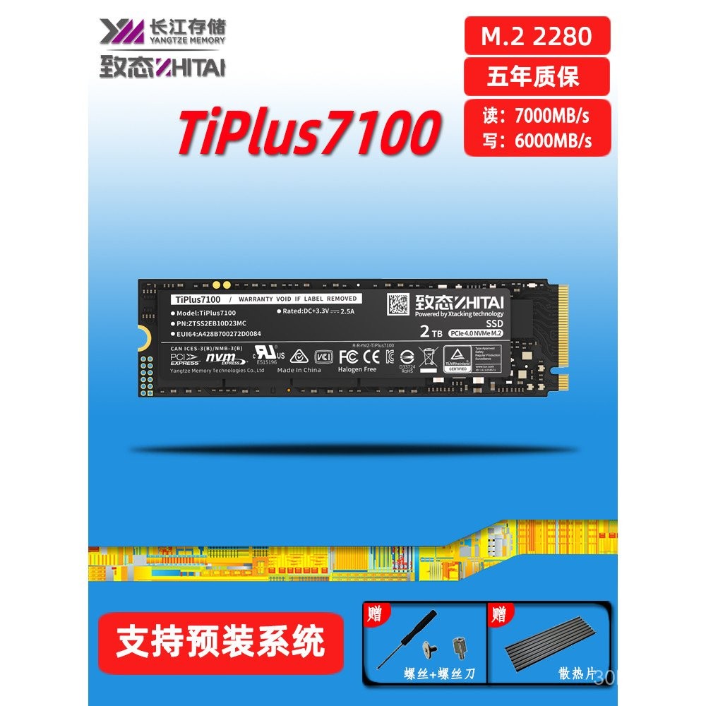 จือไท่ TiPlus7100 1TB 2TB SSD M.2 M2 จือไท่ ฉางเจียง ที่เก็บข้อมูล PCIe4.0 | Shopee Thailand