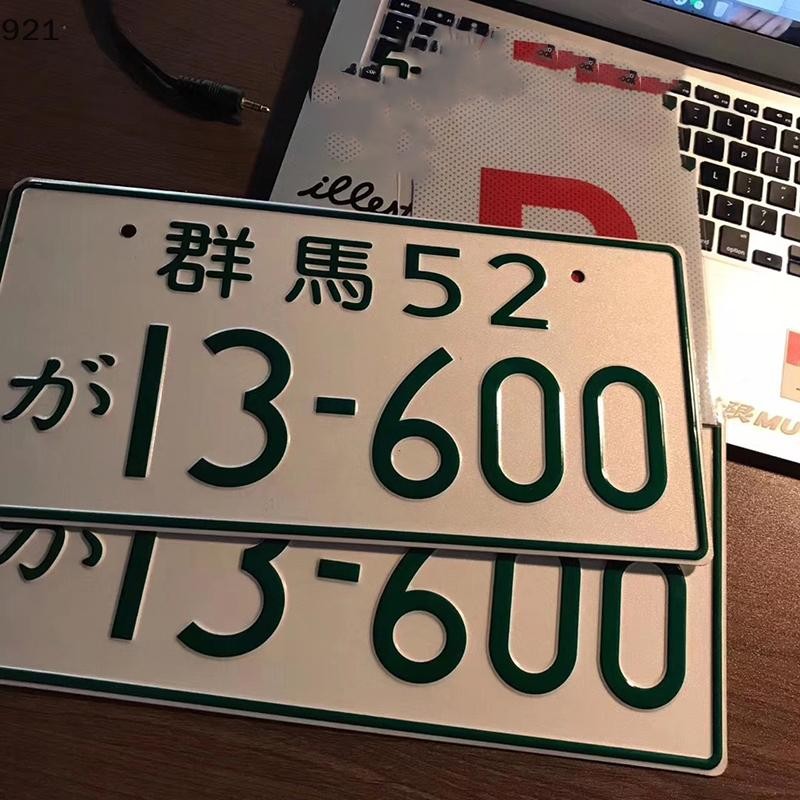 ใหม่ 12x 6 นิ้วอลูมิเนียมตกแต่งรถป้ายทะเบียน Universal ป้ายป้ายทะเบียน ...