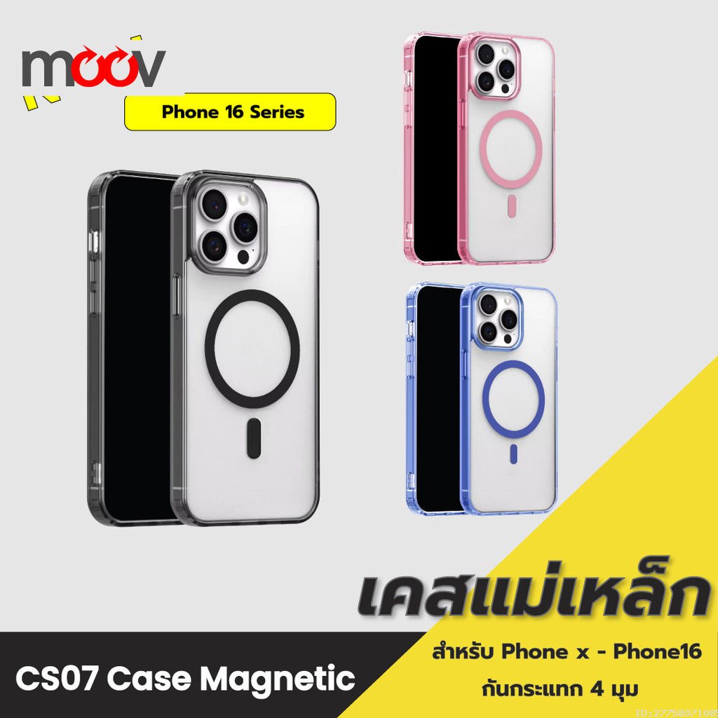[85บ. ช้อปฉ่ำ] Moov CS07 Magnetic Case เคสแม่เหล็ก ชาร์จไร้สาย เคส ...