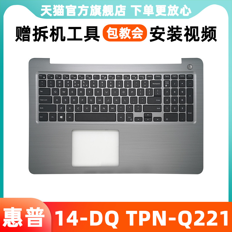 เคส Dell/Dell Inspiron 15 5567 5565 C คีย์บอร์ด Palm Rest เคสโน๊ตบุ๊ค ...